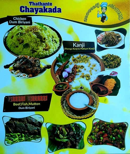 Menu at Thathante Chayakada restaurant, Ajman