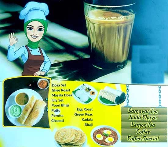 Menu at Thathante Chayakada restaurant, Ajman
