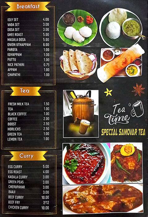 Menu of Thathante Chaya Kada Cafeteria, Ajman Industrial Area, Ajman