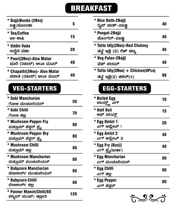 Menu of Ottu Hotels, Peenya, Bangalore