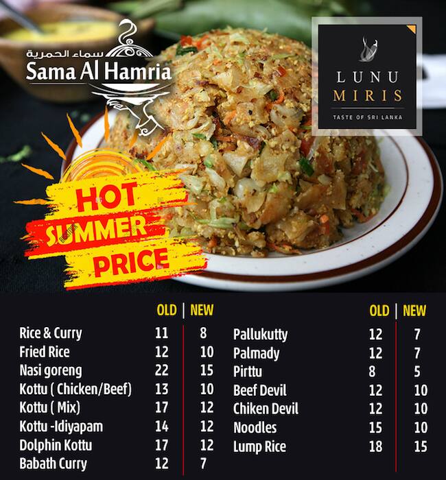 Menu at Lunu Miris restaurant, Sharjah