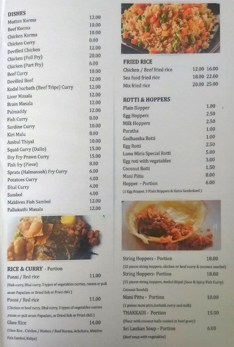 Menu at Lunu Miris restaurant, Sharjah
