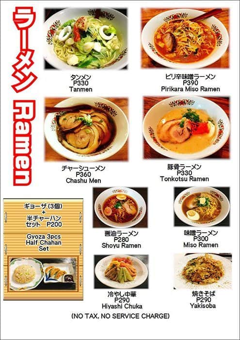 Menu at Oishi Japanese Restaurant, Lapu-Lapu City