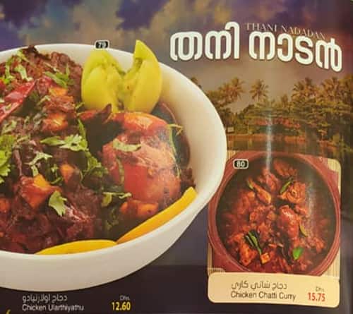 Menu at مطعم الاختيار الأول فرع 1 Al Ikhtayar Al Awal Restaurant, Al Dhaid