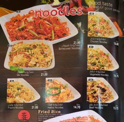 Menu at مطعم الاختيار الأول فرع 1 Al Ikhtayar Al Awal Restaurant, Al Dhaid