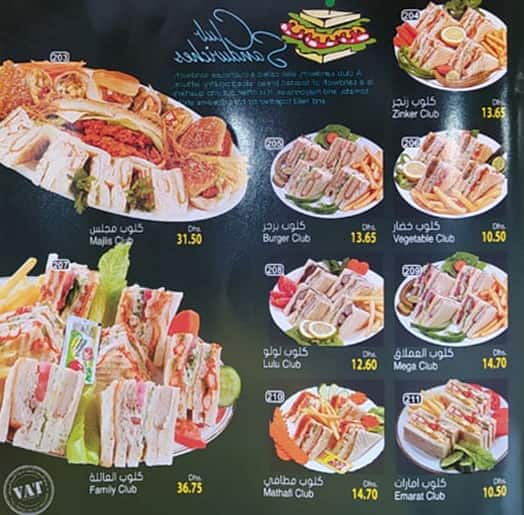 Menu at مطعم الاختيار الأول فرع 1 Al Ikhtayar Al Awal Restaurant, Al Dhaid