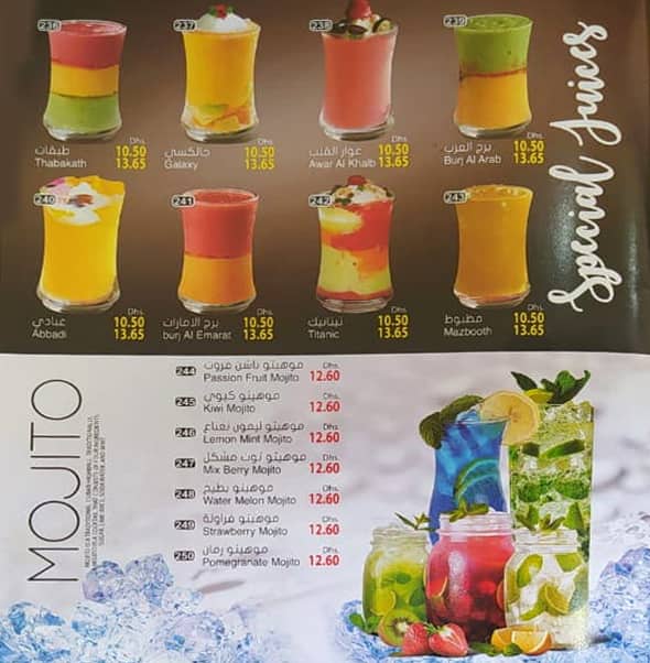 Menu at مطعم الاختيار الأول فرع 1 Al Ikhtayar Al Awal Restaurant, Al Dhaid