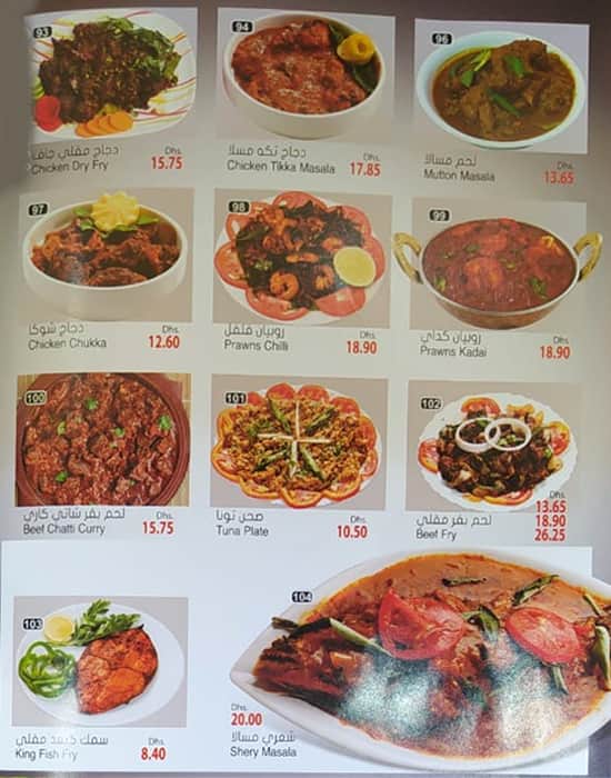 Menu at مطعم الاختيار الأول فرع 1 Al Ikhtayar Al Awal Restaurant, Al Dhaid
