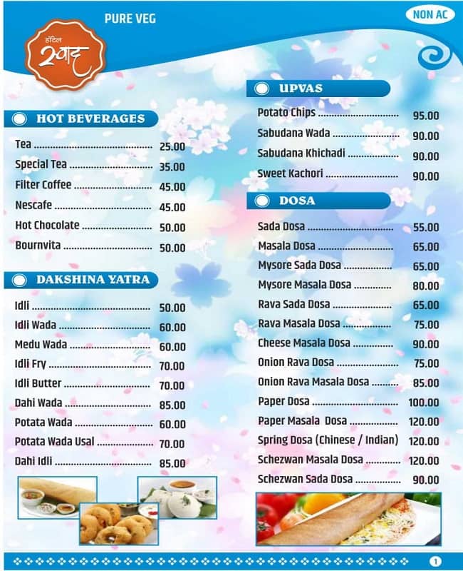 Menu of Hotel Swad, Wagle Estate, Thane West, Thane
