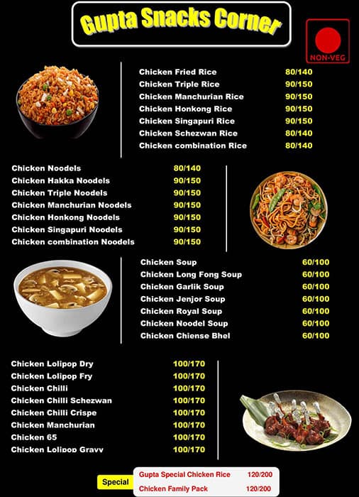 Menu of Gupta Snack Corner, Upvan, Thane West, Thane