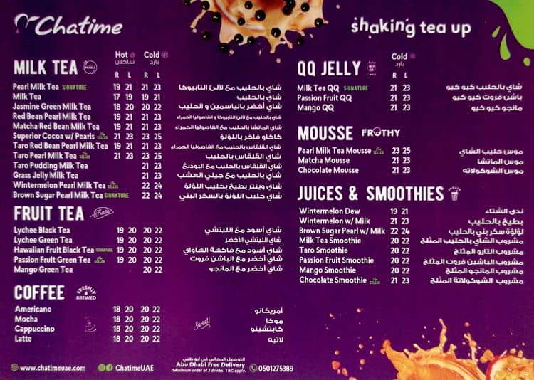 Menu of Chatime, Al Reem Island, Abu Dhabi