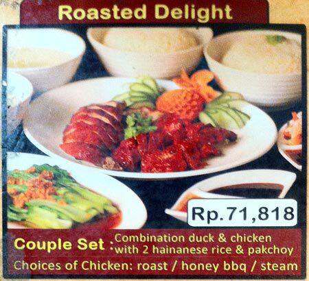 Menu at Chicken Rice Palace restaurant, Jakarta, Jl. MH. Thamrin Kav. 28-30