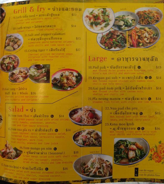Menu at Chum Tang restaurant, Chatswood