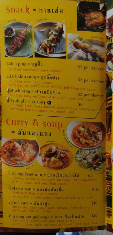 Menu at Chum Tang restaurant, Chatswood
