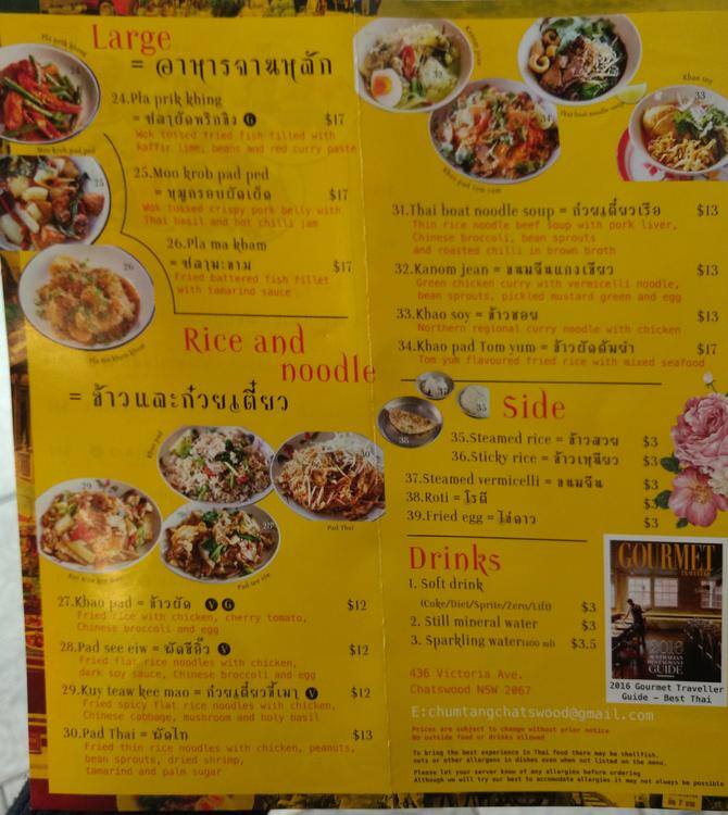 Menu at Chum Tang restaurant, Chatswood