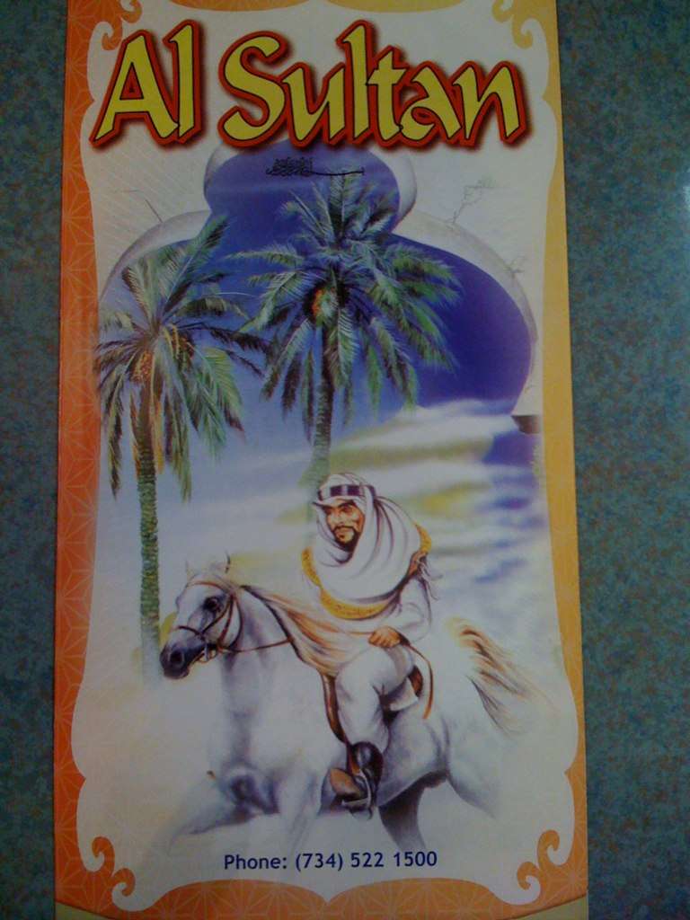 Menu at Al Sultan Restaurant, Garden City