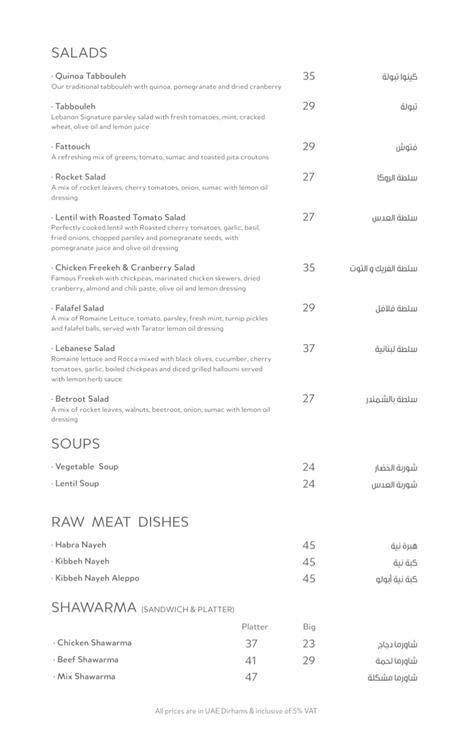 Menu of Karam Beirut Street Kitchen, Mirdif, Dubai