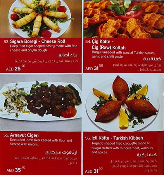 Menu at Sultan Baba Iskender restaurant, Dubai, 69C2+WV5