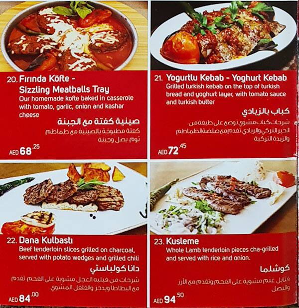 Menu at Sultan Baba Iskender restaurant, Dubai, 69C2+WV5