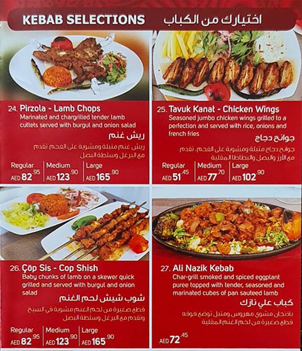 Menu at Sultan Baba Iskender restaurant, Dubai, 69C2+WV5