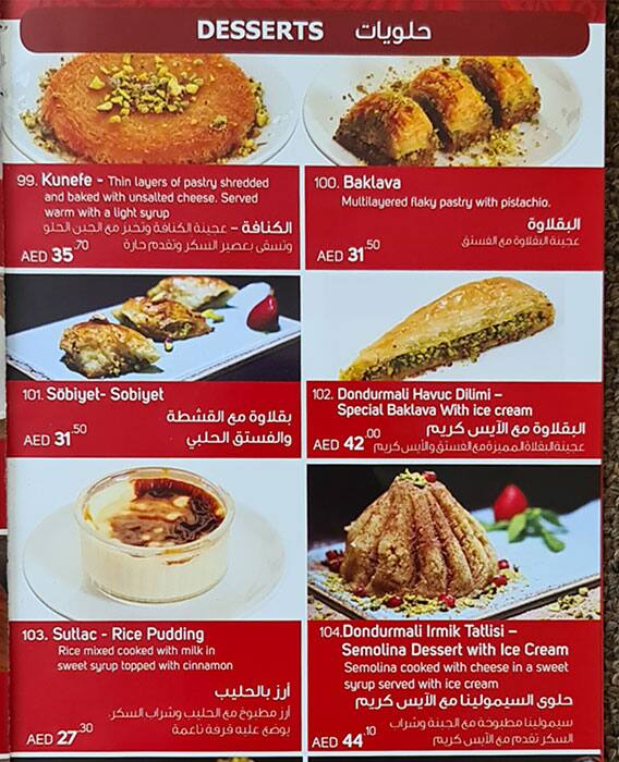 Menu at Sultan Baba Iskender restaurant, Dubai, 69C2+WV5