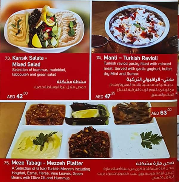 Menu at Sultan Baba Iskender restaurant, Dubai, 69C2+WV5