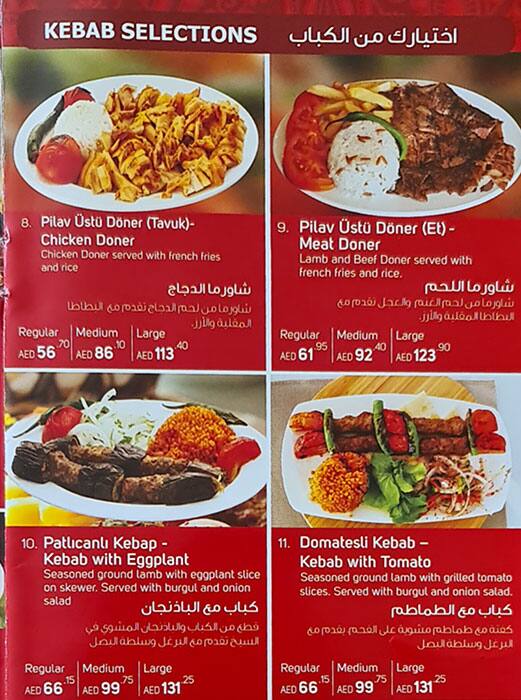 Menu at Sultan Baba Iskender restaurant, Dubai, 69C2+WV5