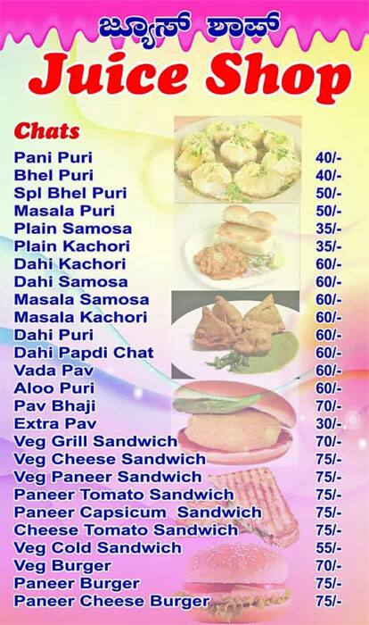 Juice Shop Menu, Menu for Juice Shop, Brigade Road, Bangalore - Zomato