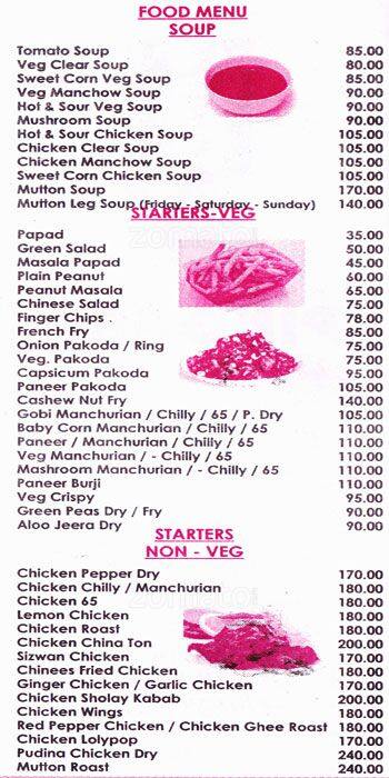 Pingara Menu, Menu for Pingara, Koramangala 1st Block, Bangalore - Zomato