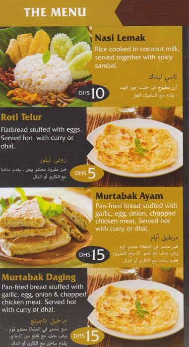 Mamak Menu, Menu for Mamak, Yas Island, Abu Dhabi - Zomato