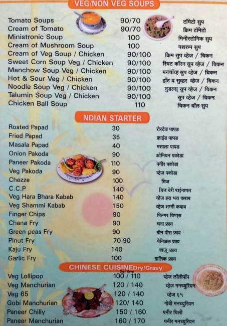 Sahyadri Garden Menu, Menu for Sahyadri Garden, Sinhgad Road, Pune - Zomato
