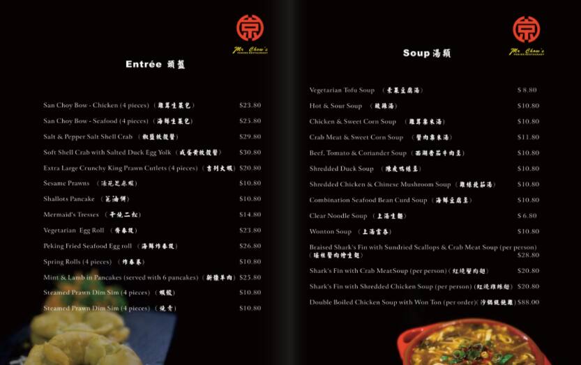 Menu at Mr Chow's Peking Restaurant, Millers Point