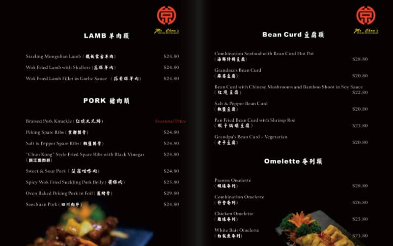 Menu at Mr Chow's Peking Restaurant, Millers Point