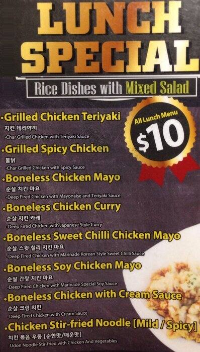 Menu at CHI Mc restaurant, Brisbane City