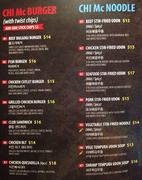 Menu at CHI Mc restaurant, Brisbane City