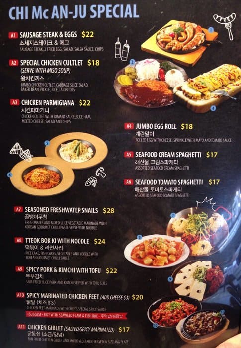 Menu at CHI Mc restaurant, Brisbane City