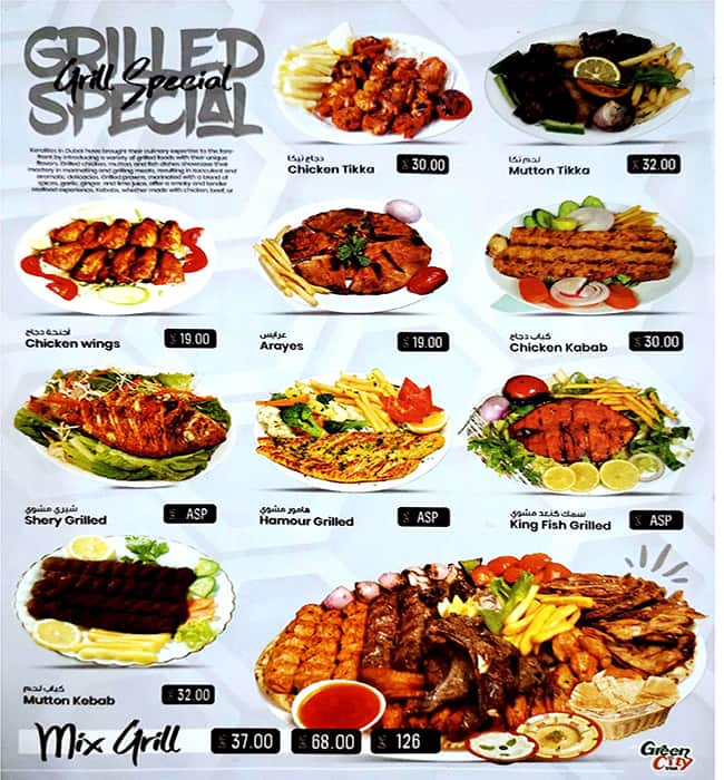 Menu of New Green City Star Restaurant, Mankhool, Dubai