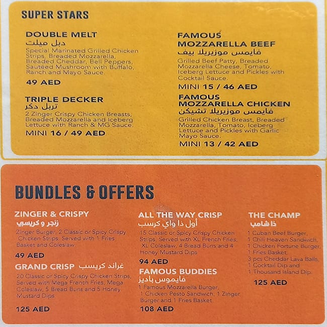 Menu of Miniguette, Al Barsha, Dubai