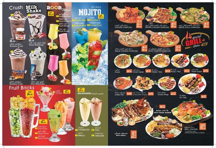 Menu of New Star Plus Tea Restaurant & Cafeteria, Nad Al Sheba, Dubai