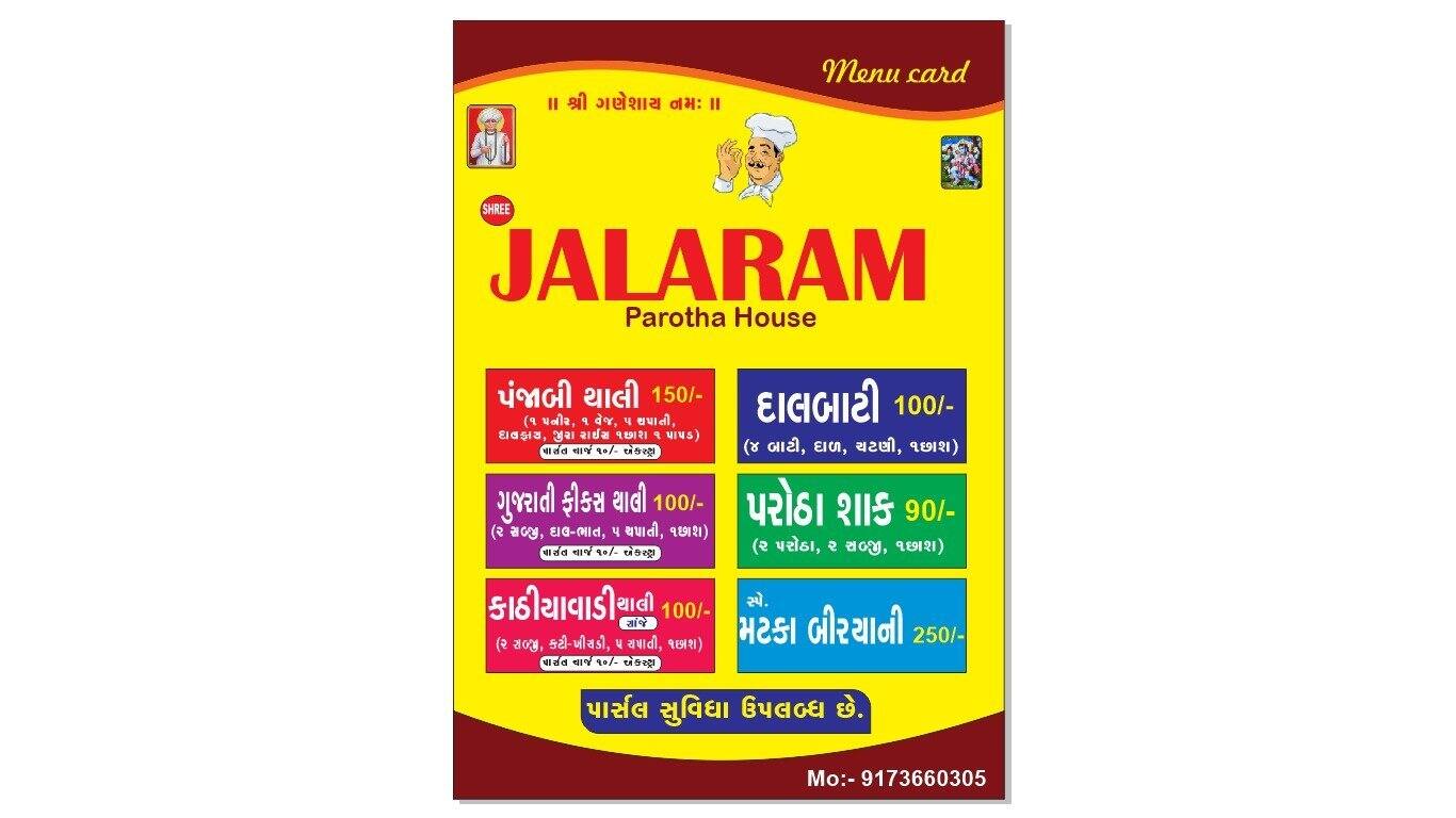 Menu of Mata Rani Restaurant, Thaltej, Ahmedabad