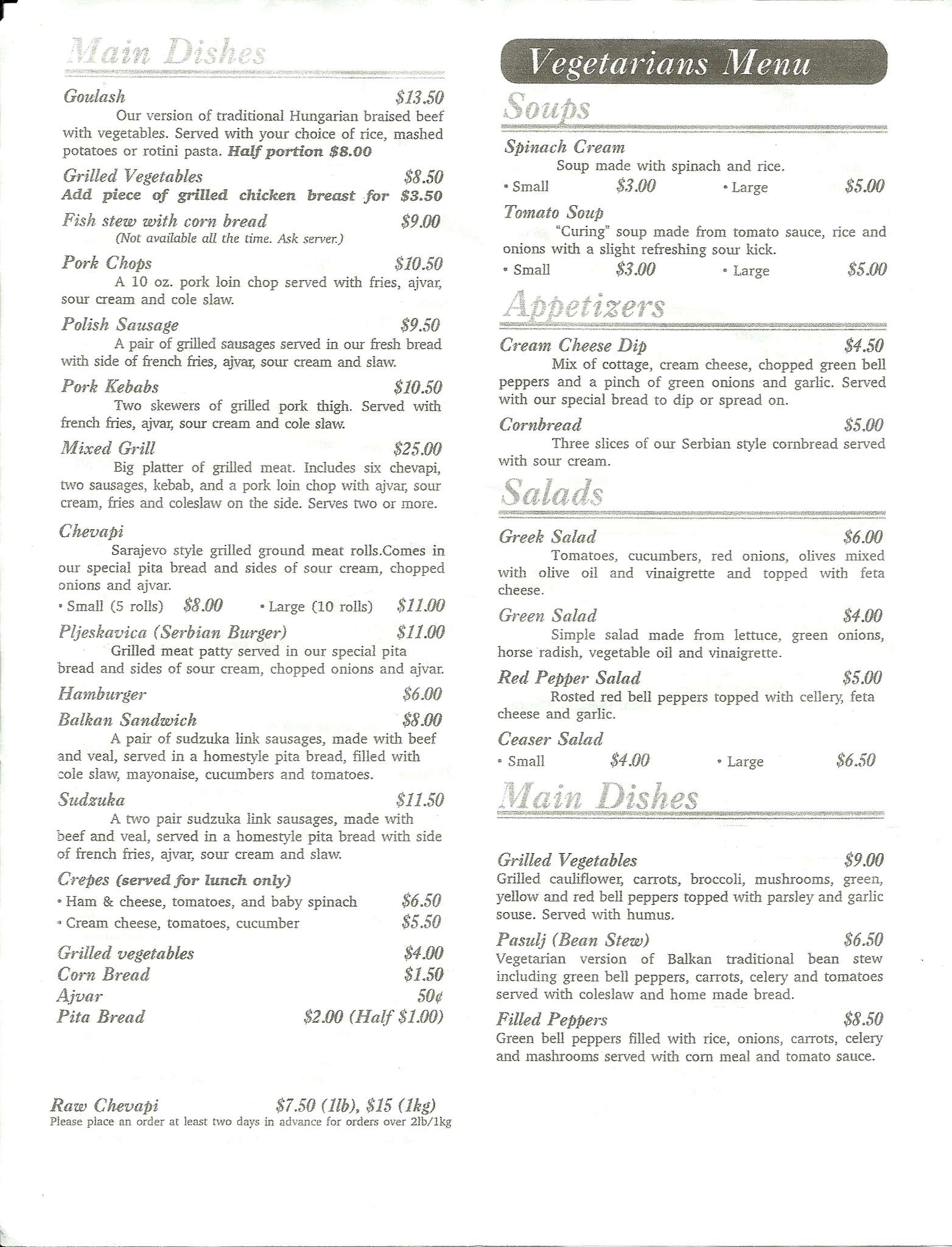 Menu at Two Brothers Rakia Bar + Grill, Portland