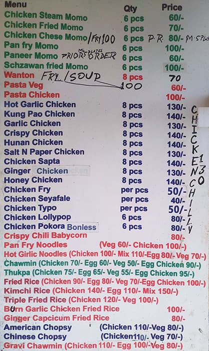 Diki Sikkim Momo Menu, Menu for Diki Sikkim Momo, Garia, Kolkata - Zomato