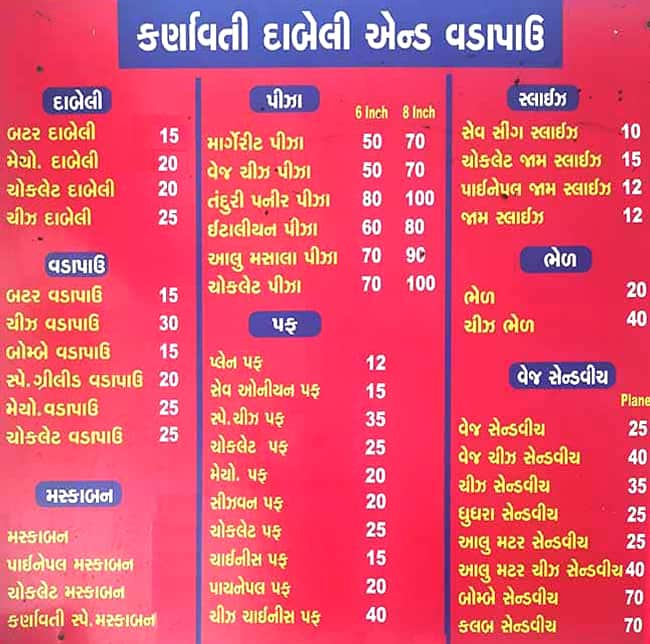 Menu of Karnavati Dabeli And Vadapav, Nikol, Ahmedabad
