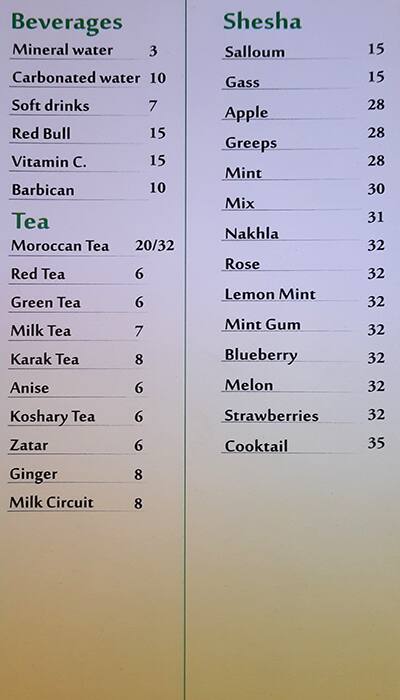 Menu at Transit Cafe 2, Al Ain