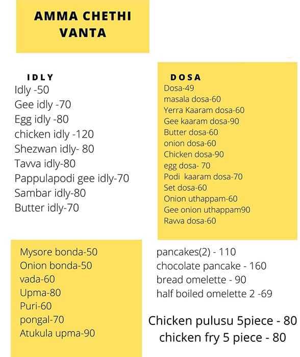 Menu of Amma Chethi Vanta, Manikonda, Hyderabad
