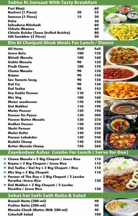 Menu of Hing Singh Da Tadka, Hajipur, Noida
