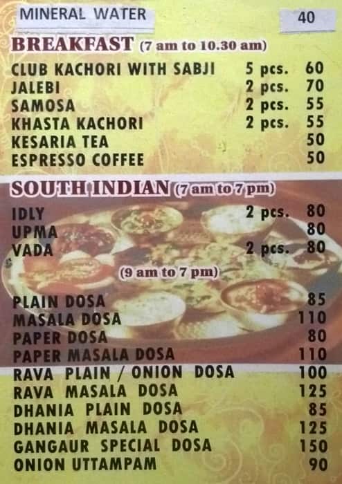 Menu of Gangaur, Baguihati, Kolkata