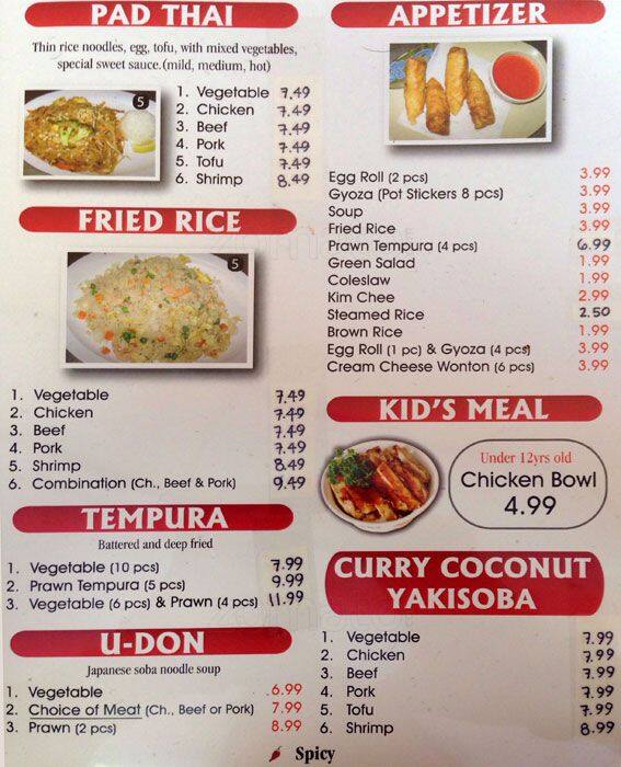 Kin Ja Teriyaki, Lakewood, Lakewood - Urbanspoon/Zomato