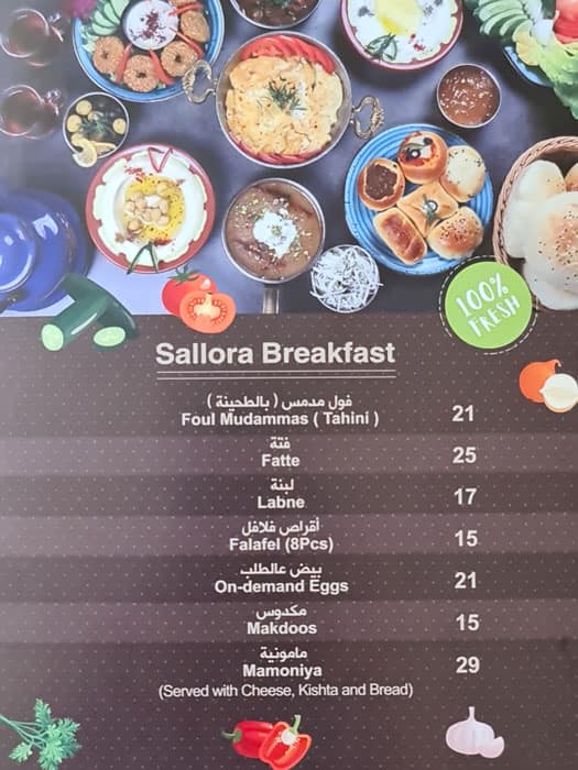 Menu at Sallora bakery, Dubai