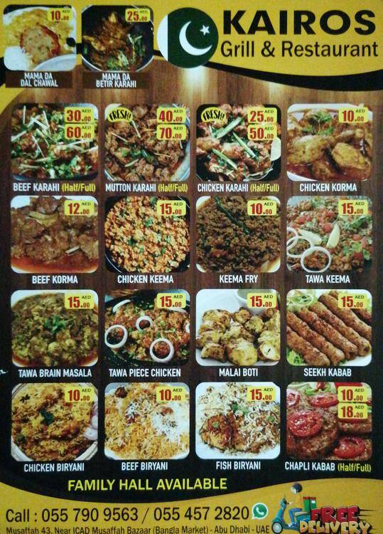 Menu of Kairos Grill & Restaurant, Mussafah Sanaiya, Abu Dhabi